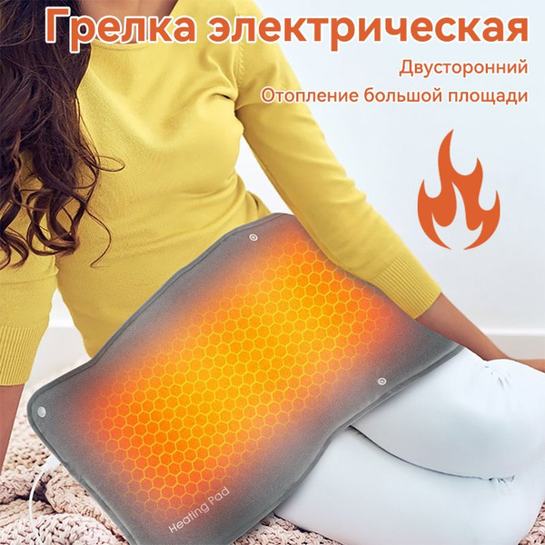 грелка электрическая, грелка для рук электрическая, Поддерживает ...