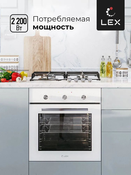 Духовой электрический шкаф, LEX EDM 072 WH, встраиваемый, механические ручки, объем 60 л, таймер ...