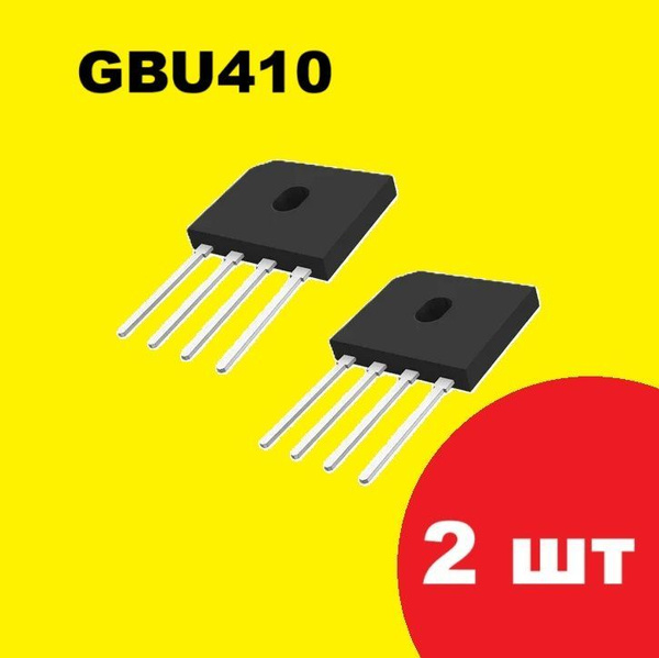 GBU410 диодный мост (2 шт.) схема GBU4M характеристики RS407L цоколевка ...