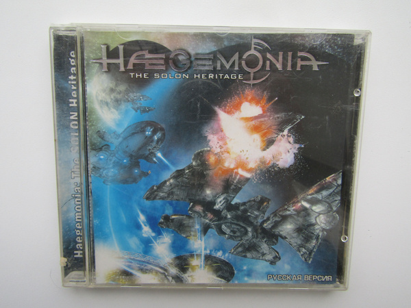 Игра Игра. PC.Haegemonia The Solon Heritage (PC купить по низкой цене с ...