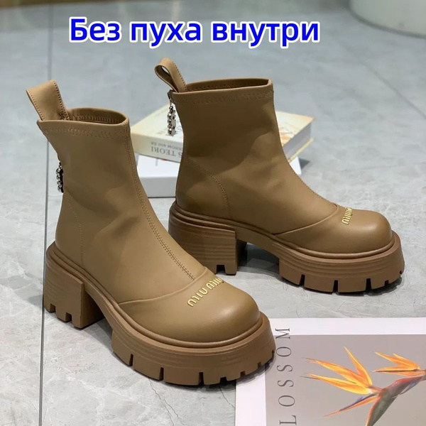 Ботинки Miu Miu купить на Ozon по низкой цене 1721762958