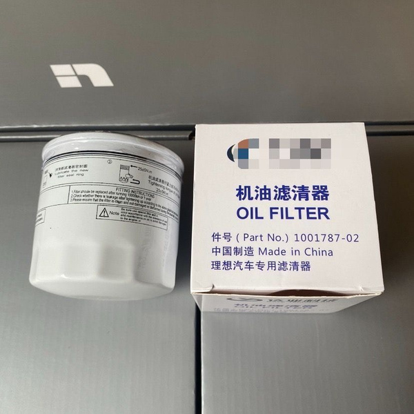 Фильтр масляный арт. 1001787-02, 1 шт. купить на OZON по низкой цене ...