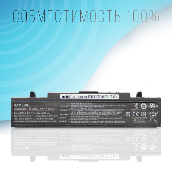 Аккумулятор для Samsung R418/R420/R425/R428/R430 купить на OZON по ...