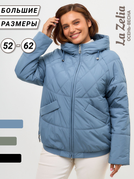 Куртка La Zelia Большие размеры купить на OZON по низкой цене (1684702776)
