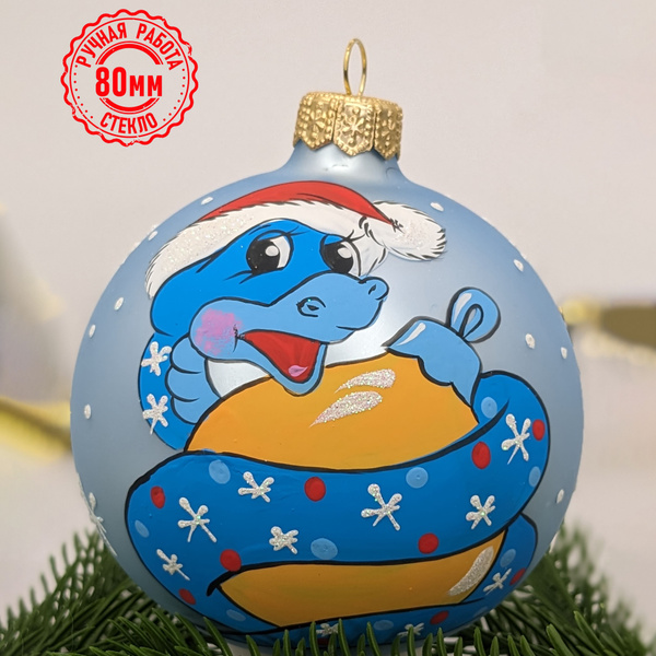 Винтажный шар. Новогодний елочный шар 80мм стекло.Новогодние елочные ...