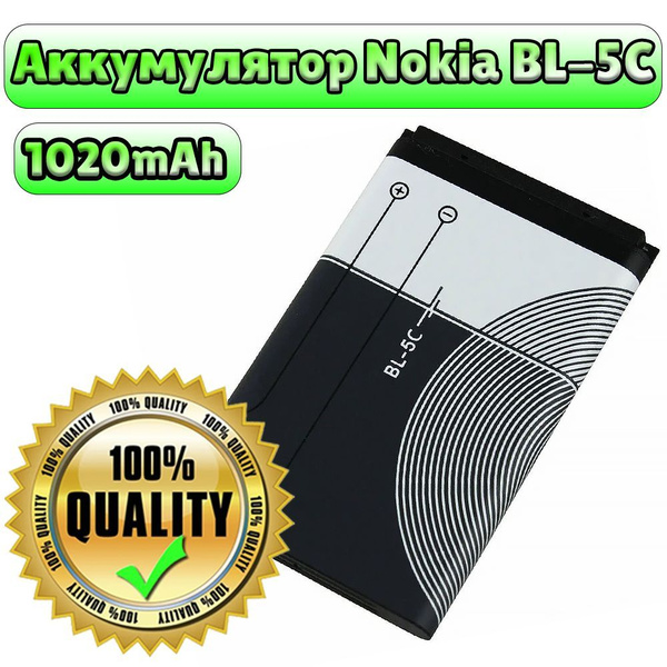 Аккумулятор для Nokia BL-5C, аккумуляторная батарея для нокиа BL5C ...