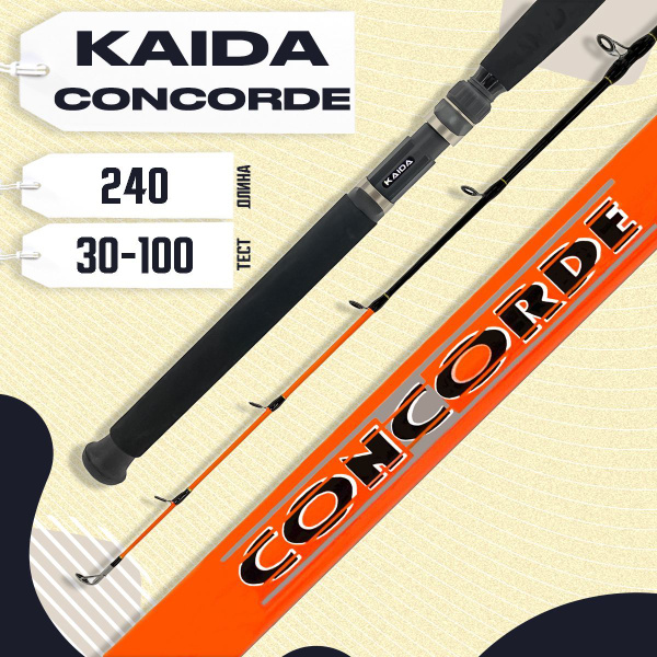 Удилище KAIDA 193-180, от 30 гр купить c доставкой на OZON по низкой цене (1702366783)
