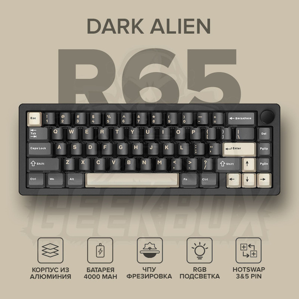 Механическая клавиатура DARK ALIEN R65 купить по низкой цене: отзывы ...