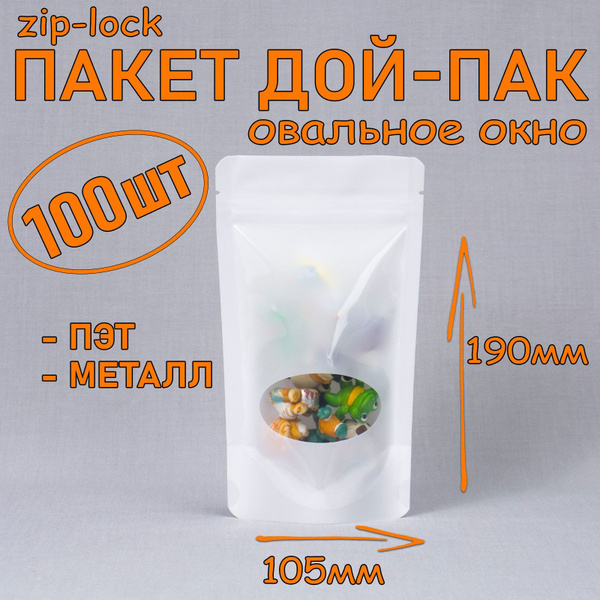 Пакет Дой-пак SoftHome, 10,5*19 см белый, овал окно см, ПВД (Полиэтилен высокого давления ...
