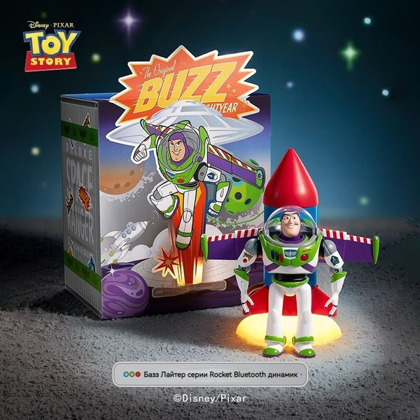 Фигурка История игрушек Базз Лайтер Toy Story свет звук/Buzz Lightyear ...