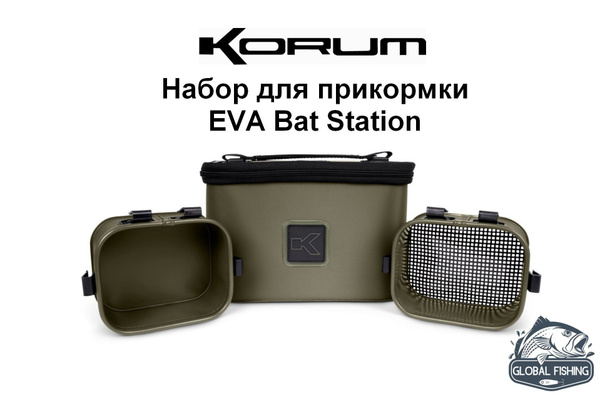 Набор для прикормки Korum EVA Bat Station купить c доставкой на OZON по низкой цене (1741581495)
