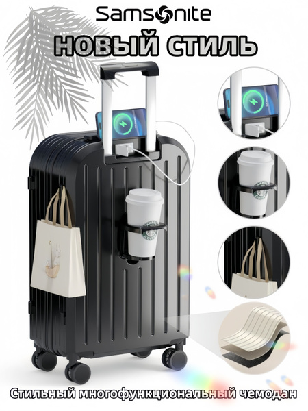 Samsonite Чемодан ABS пластик 68 см 56 л купить на OZON по низкой цене (1741986697)