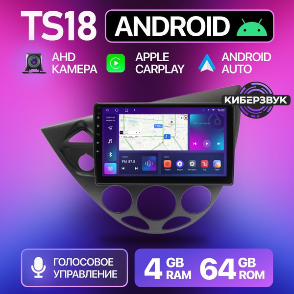 Штатная магнитола TS18 4+64Gb, Ford Focus 1, Форд Фокус, Магнитола ...