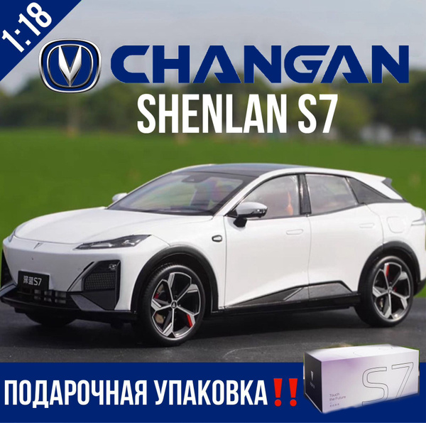 Масштабная модель Changan Shenlan S7/1:18/ цвет белый купить на OZON по ...