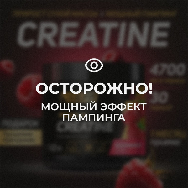 Креатин моногидрат микронизированный I.G.FIT Creatine Monohydrate ...