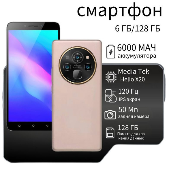 Вопросы и ответы о Смартфон многофункциональный мобильный телефон с ...
