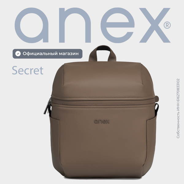 Рюкзак для коляски anex Eli Secret купить на OZON по низкой цене ...