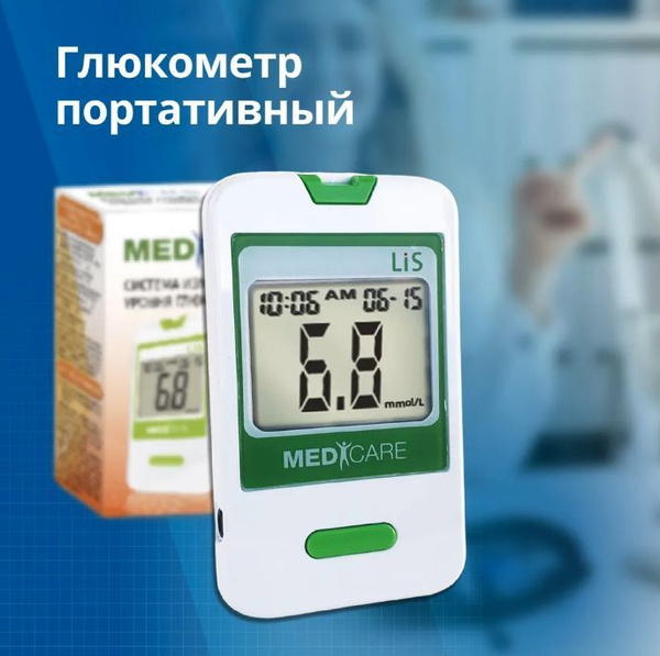Глюкометр для измерения уровня сахара Medicare Медикеа-ЛиС BG-101 ...