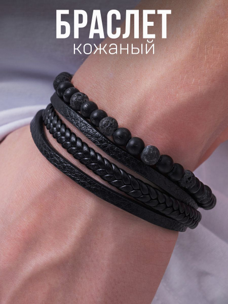 Polovinka Браслет гибкий купить на OZON по низкой цене (1575122066)