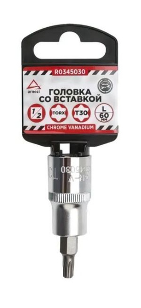 Головка 1/2" со вставкой TORX T30 L 60, ARNEZI R0345030 купить на OZON по низкой цене (1750870203)