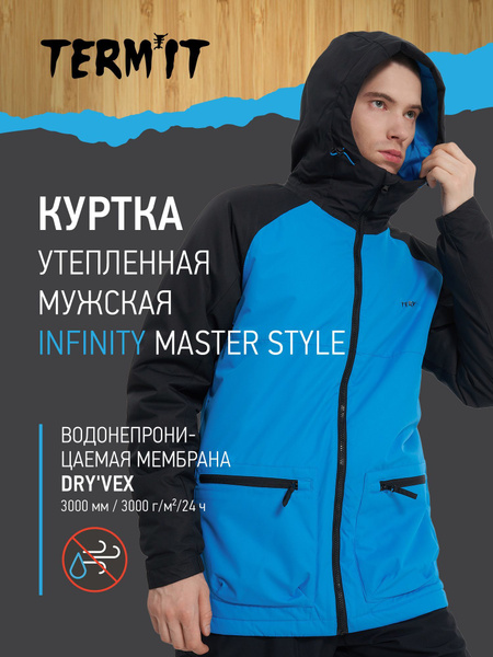 Куртка Мужской Termit синий Полиэстер, размер 50 Зима Полиэстер Китай купить c доставкой на OZON ...