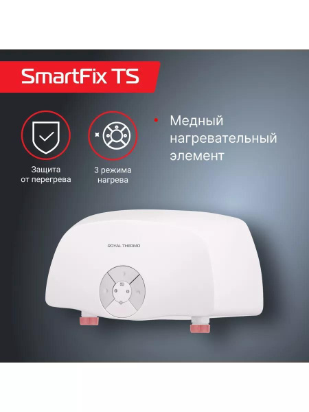 Водонагреватель проточный Royal Thermo SmartFix TS (3,5 kW) - кран+душ купить на OZON по низкой ...