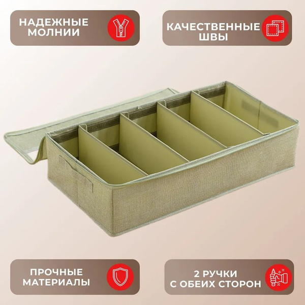 Корзина для хранения Хоум Органайзер, 60 х 33 х 14 купить c доставкой ...