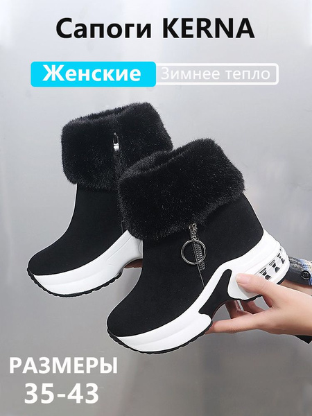 Сапоги Женский KERNA Искусственные материалы, размер 36 черный Зима D Стандартный средний (до 9 ...
