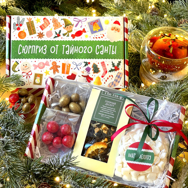 Подарочный набор новогодний "Тайный Санта" коллеге. Подарок сладкий на ...