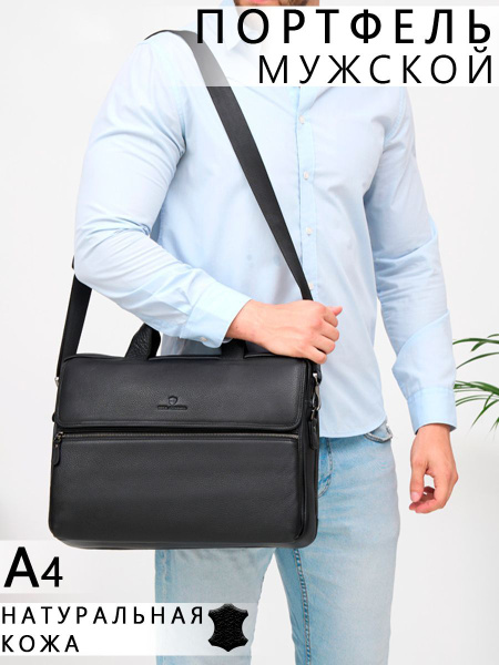 Paul Rayner Портфель купить на OZON по низкой цене (678510946)