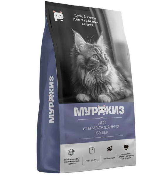 Сухой корм Мурркиз для стерилизованных кошек и кастрированных котов ...