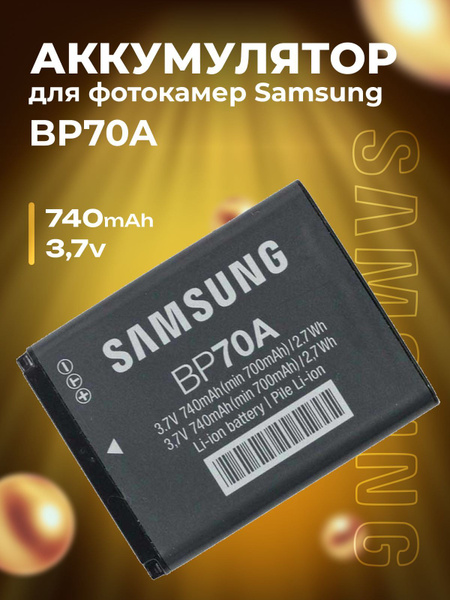 Аккумулятор BP70A для фотоаппаратов Samsung купить на OZON по низкой ...