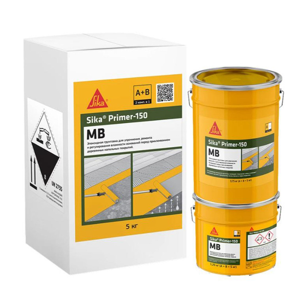 Двухкомпонентная эпоксидная грунтовка Sika Primer-150 MB (A+B) Система ...