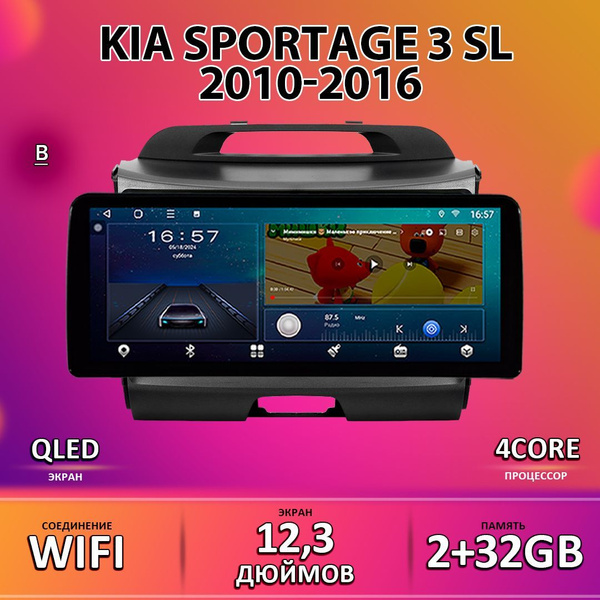 Штатная магнитола T133/2+32GB/Kia Sportage 3 SL Киа Спортейдж 3 СЛ ...