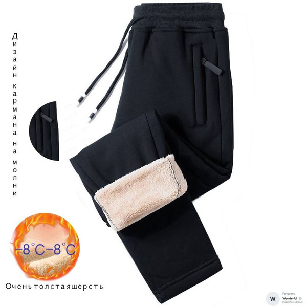 Брюки HXD купить на OZON по низкой цене (1767868296)