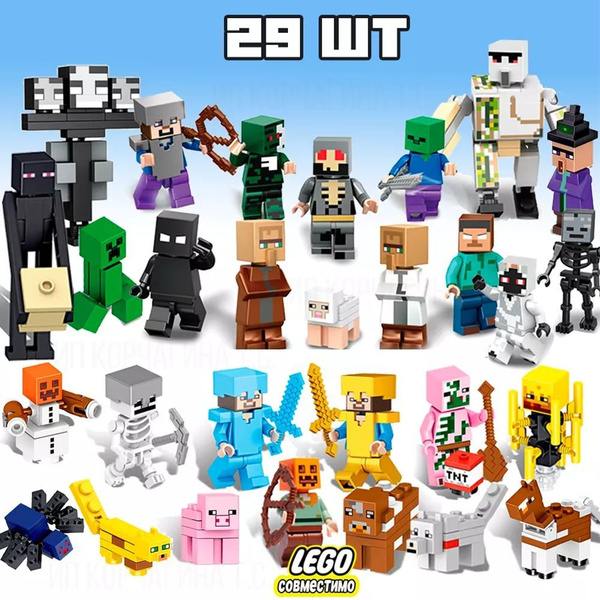 Фигурки Minecraft набор для лего майнкрафт купить на OZON по низкой ...