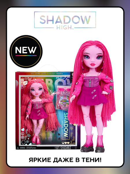 Рейнбоу Хай Кукла Shadow Пинки Джеймс Pinkie James 28 см RAINBOW HIGH ...