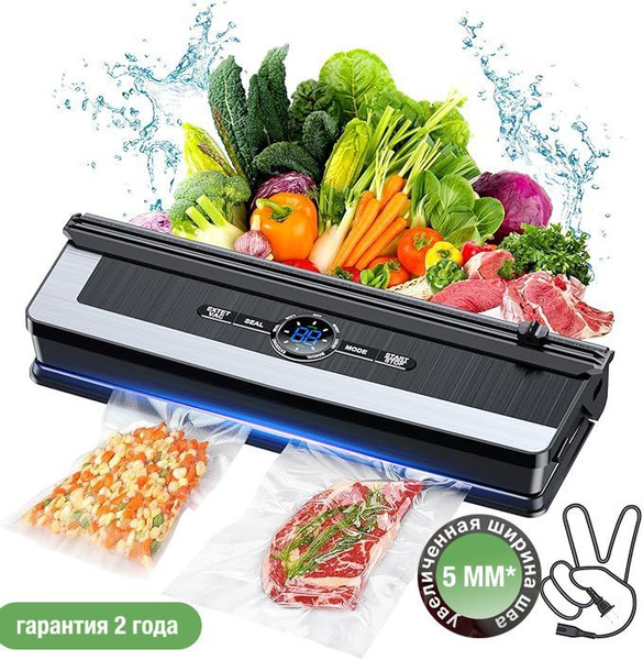 вакууматор для продуктов /вакууматор для продуктов с резаком мощный ...