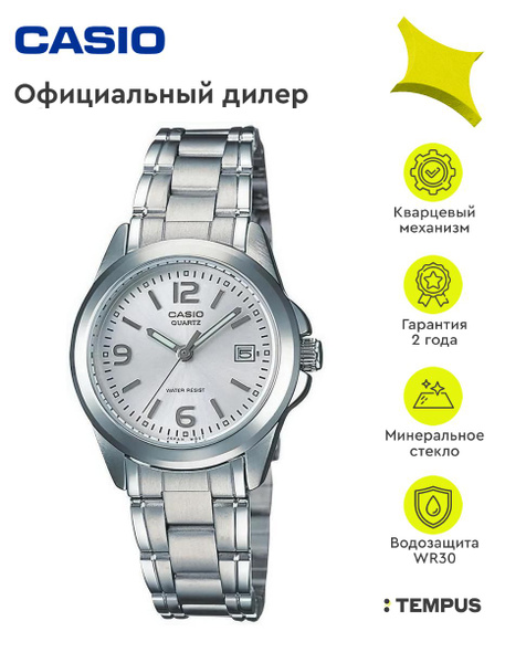Характеристики Женские наручные часы Casio Collection Ltp 1215a 7a подробное описание товара