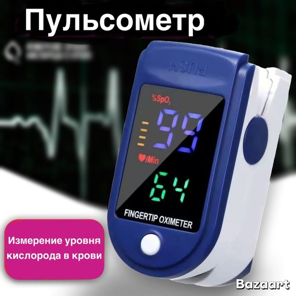 Тонометр купить на OZON по низкой цене (1824401714)