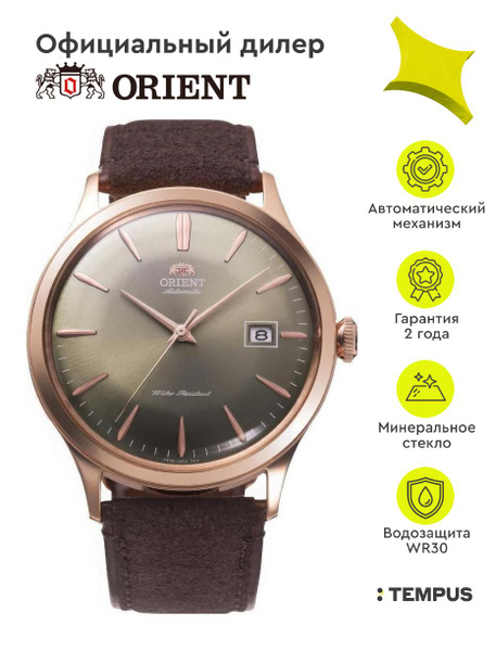 Мужские наручные часы Orient Automatic RA-AC0P04Y купить на OZON по ...
