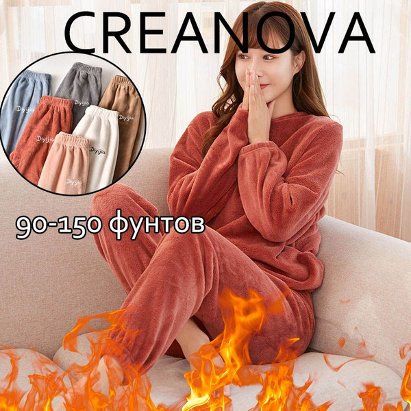 Пижама Женский CREANOVA Breathable, размер универсальный красный Длинный Китай Без застежки ...