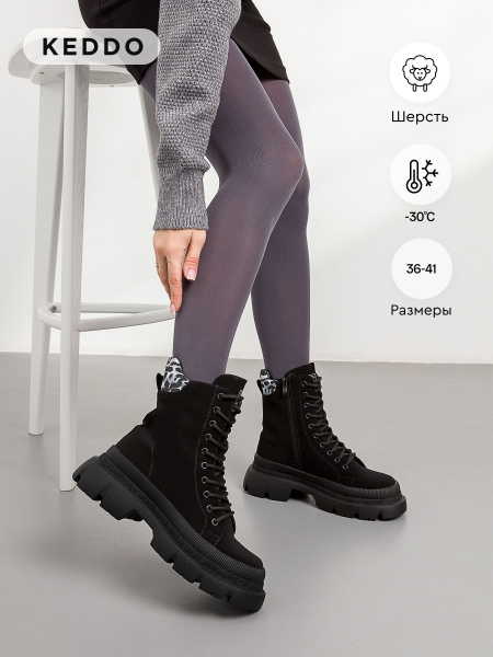 Ботинки Женский Keddo черный, серый, размер 37 Зима 6 Шнурки, Молния Каблук + платформа ...