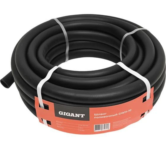 Шланг поливочный Gigant GWH-10, Резина - купить по низким ценам в интернет-магазине OZON ...