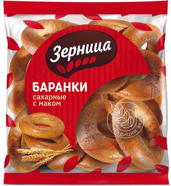 Баранки Зерница Сахарные с маком 350г купить на OZON по низкой цене ...