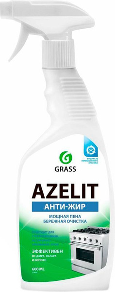 Средство Grass Azelit чистящее 600мл купить на OZON по низкой цене ...