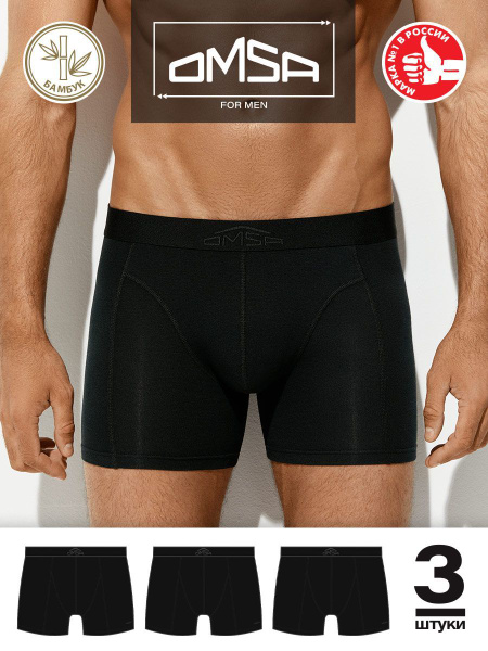 Трусы Мужской Omsa боксеры черный, размер 44 Средняя Китай Повседневный Однотонный купить c ...