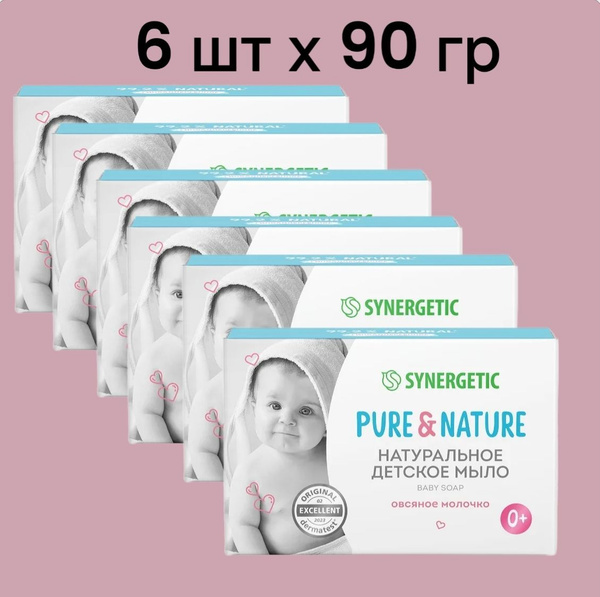 SYNERGETIC 6 ШТ, Натуральное детское мыло кусковое "Овсяное молочко", 90 г купить на OZON по ...
