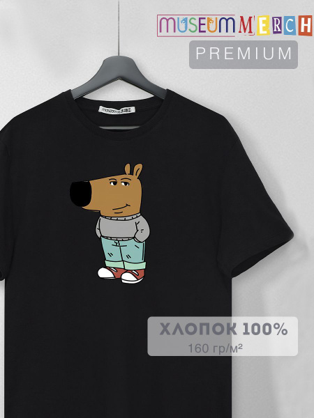 Футболка Museum MERCH, размер 54, цвет черный, зеленый, Хлопок 100% ...