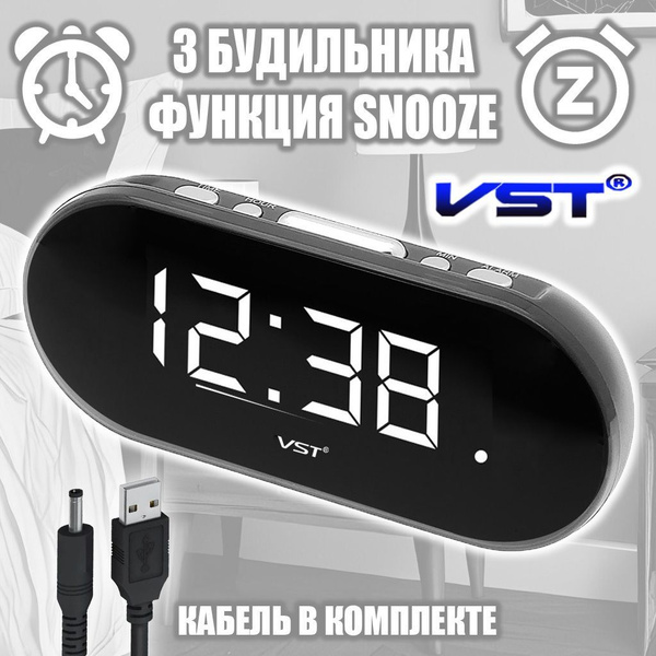Настольные часы Электронные VST, черный купить c доставкой на OZON по ...